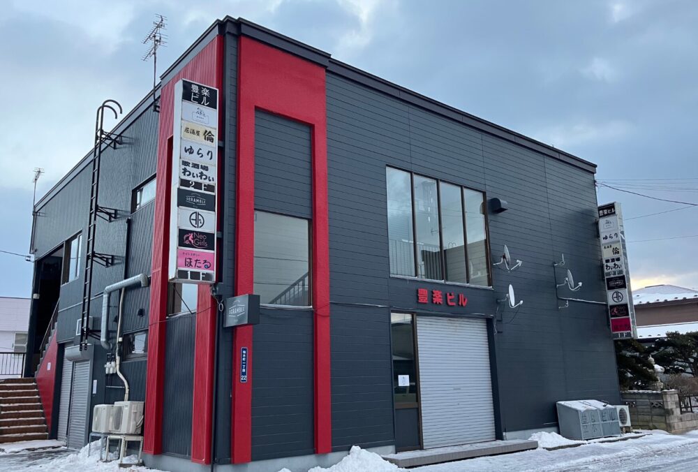 柏木町の豊楽ビルに新しく「kitchen house mikke」がオープンしていました。 | とまこまいFUN